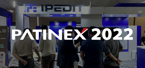 IPACTORY- IPEDIT platform service provider