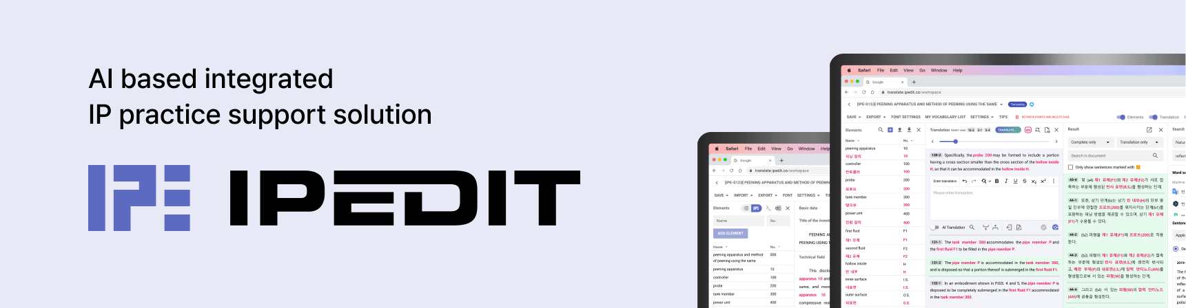 IPACTORY - IPEDIT platform service provider